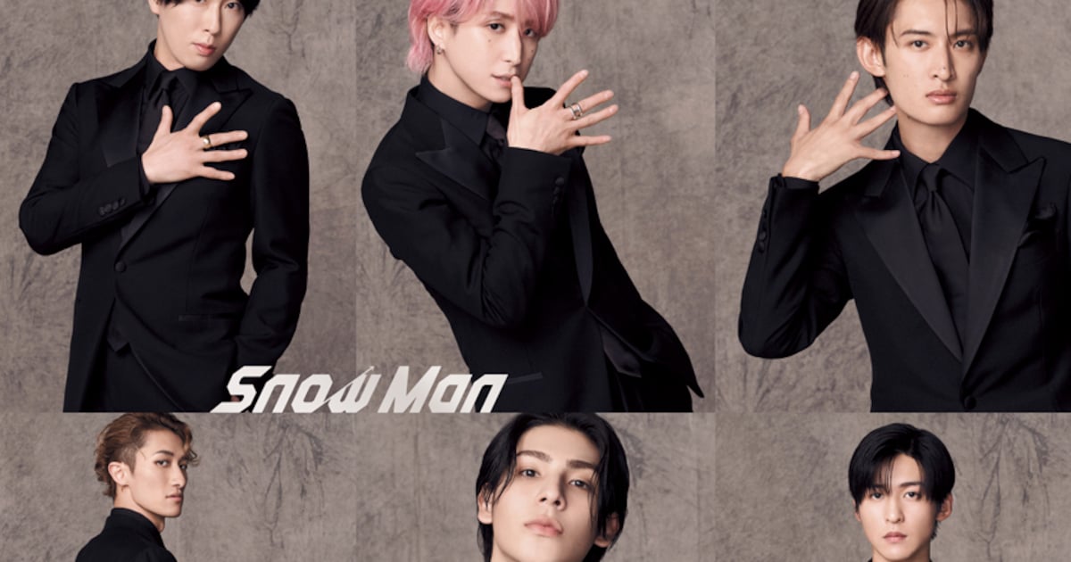 Snow Manがオリコン年間ランキングで6冠、シングル1位通算3度目は男性アーティスト史上初 - 音楽ナタリー
