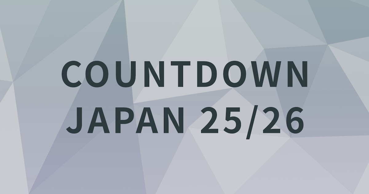 「COUNTDOWN JAPAN」今年は1日多い5日間開催、20万人を動員予定 - 音楽ナタリー