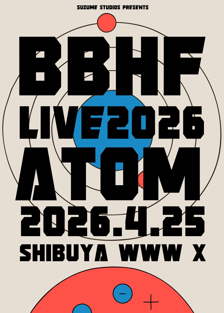 「BBHF"ATOM"」ビジュアル - BBHFが次なるワンマンライブを発表、タイトルは「ATOM」 [画像ギャラリー 2/2] - 音楽ナタリー