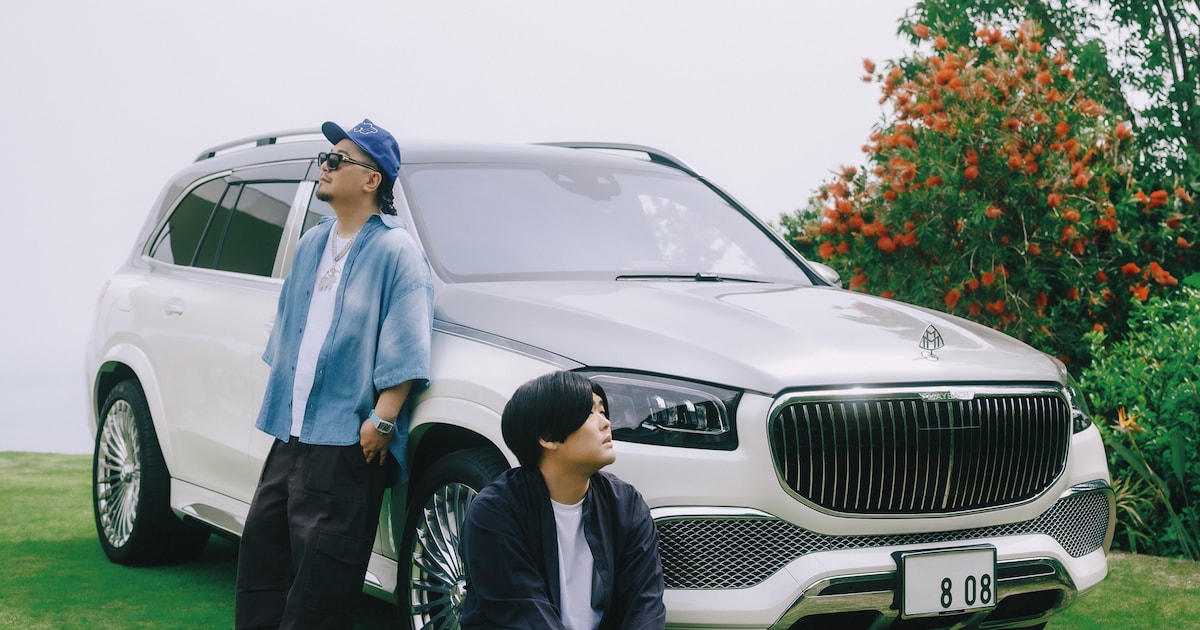 STUTS on the WAVEが1st EPリリース、気になる客演アーティストは - 音楽ナタリー