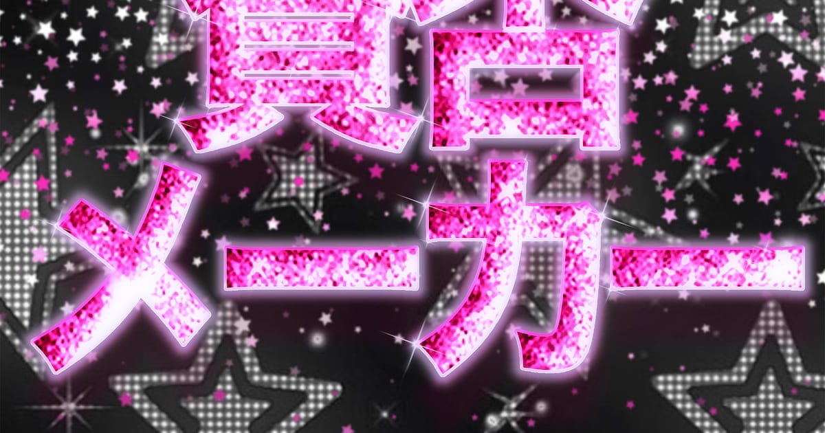 Worldwide Skippaは「賛否メーカー」話題のラッパーが“論争の合図”となる新曲リリース - 音楽ナタリー