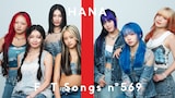 「HANA - Blue Jeans / THE FIRST TAKE」より。