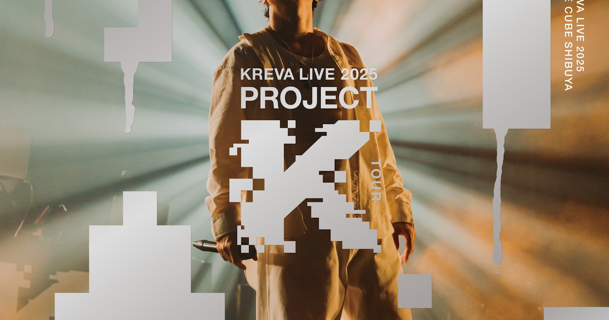 KREVAのソロデビュー20周年ライブ「Project K Tour」映像化 - 音楽ナタリー