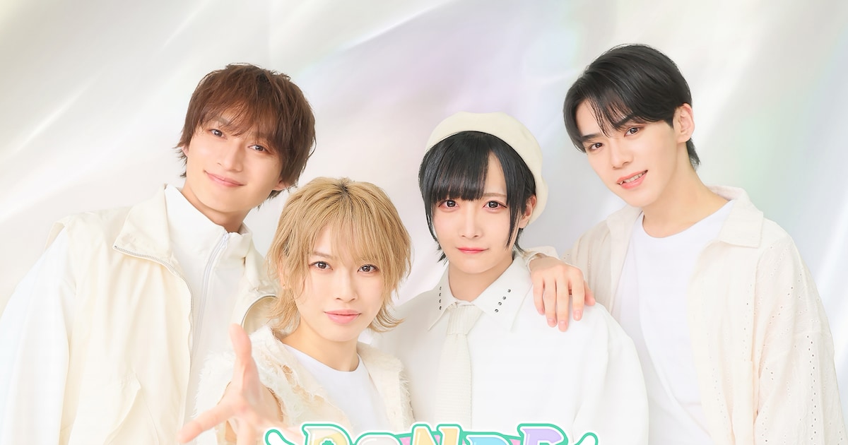 ボーイズアイドルグループ・PANBE、2ndアルバム「EXPANDE」発表（コメントあり） - 音楽ナタリー