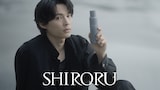 松村北斗が出演する「クリスタルホイップ ブラック」新CM映像より。