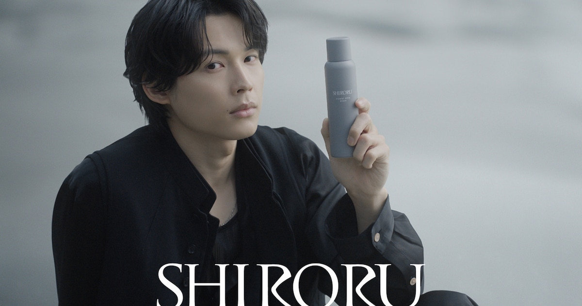 SixTONES松村北斗「SHIRORU」新CM放送、“黒の世界”で見せる恍惚の表情（コメントあり / 動画あり） - 音楽ナタリー