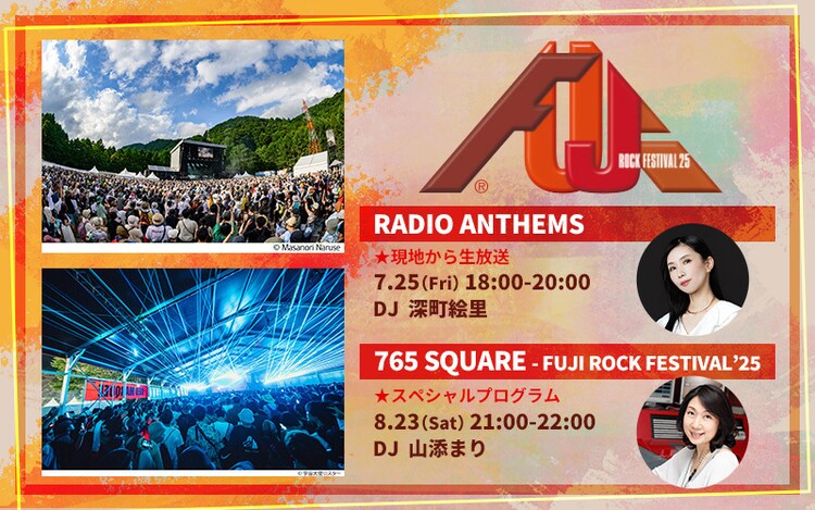 「RADIO ANTHEMS」「765 SQUARE」告知ビジュアル - 「フジロック」ラジオ特番にTOMOO、DYGL秋山、チリビMaika登場 後日ライブ音源もOA [画像ギャラリー 3/ ...