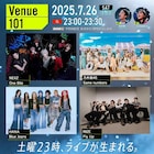 次回「Venue101」にNEXZ、乃木坂46、HANA、RIIZE