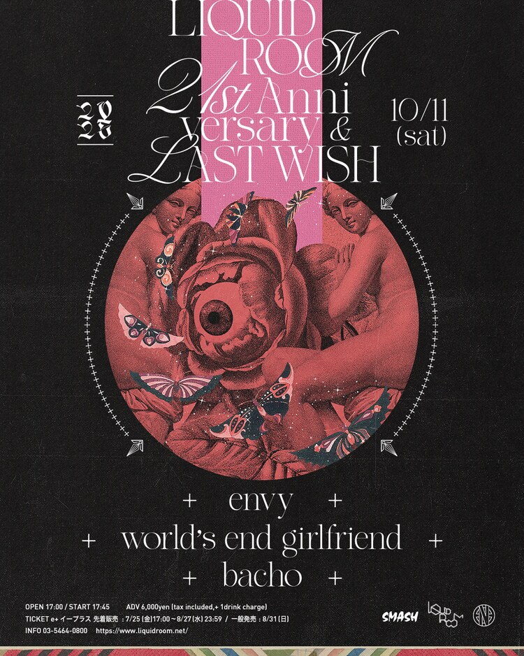「LAST WISH & LIQUIDROOM 21st ANNIVERSARY」フライヤー - envy、world's end ...