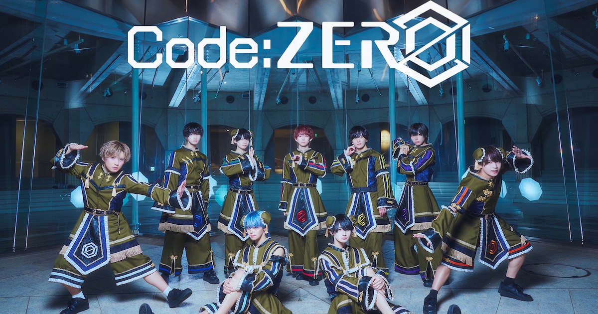 メンズアイドルCode:ZERO、2ndシングル発売決定（コメントあり） - 音楽ナタリー