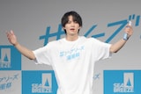佐野勇斗