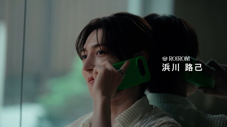 浜川路己 - ROIROM「LINEMO」新CMでお互いに電話「一緒に歩める相手が大夢くんだったからこそ」 [画像・動画ギャラリー 7/20] - 音楽ナタリー