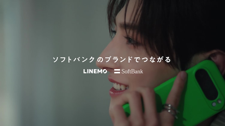 浜川路己 - ROIROM「LINEMO」新CMでお互いに電話「一緒に歩める相手が大夢くんだったからこそ」 [画像・動画ギャラリー 14/20] - 音楽ナタリー