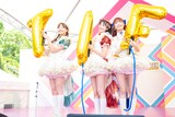 バルーンを膨らませて「TIF」の文字を完成させたTask have Fun。