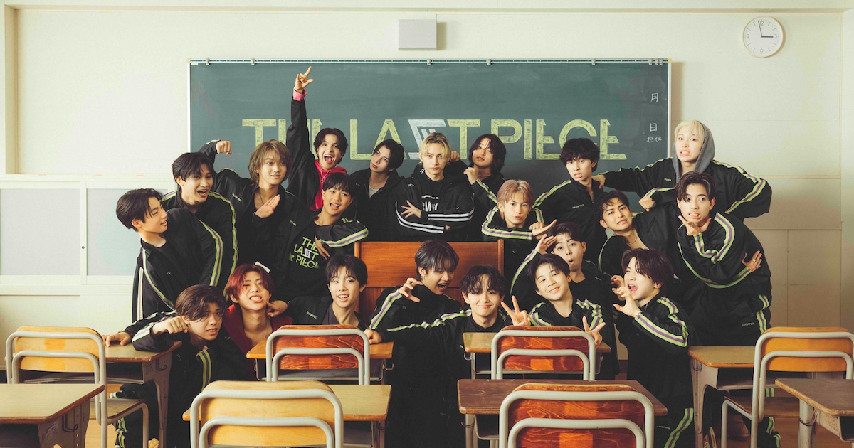 BMSG主催オーディション「THE LAST PIECE」クリエイティブ審査5曲を配信リリース - 音楽ナタリー