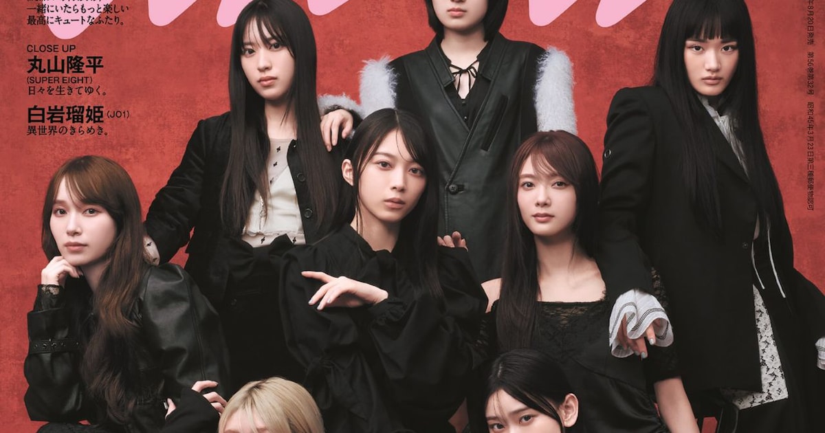 櫻坂46「anan」表紙でブラックコーデ ダンス、ビューティ、ファッションを語る - 音楽ナタリー