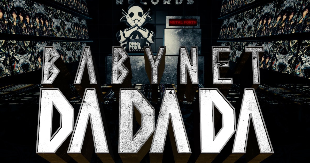 BABYMETALショッピング番組「BABYNET DA DA DA」公開決定（動画あり） - 音楽ナタリー