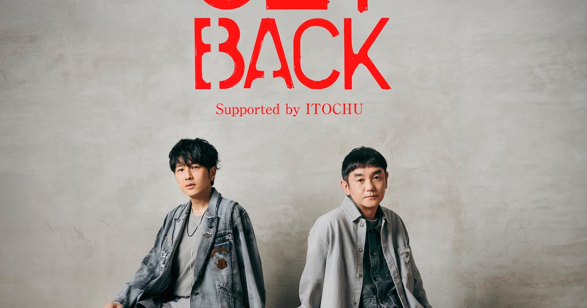 ゆず6年ぶりアジアツアー開催、TeddyLoidを加えた3人編成で - 音楽ナタリー