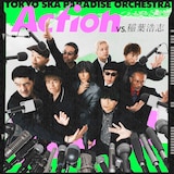 東京スカパラダイスオーケストラ「Action（VS. 稲葉浩志）」CD＋Blu-ray盤ジャケット