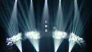 氷川きよし「白睡蓮」ミュージックビデオ公開、松本隆×TAKURO×亀田誠治手がけるバラード