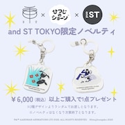 羊文学×ひつじのショーン×and STが羊コラボグッズ発売、ひつじちゃんが店頭に登場