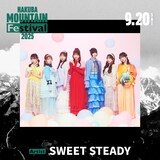SWEET STEADY、6都市巡る初全国ツアー開催 - 音楽ナタリー