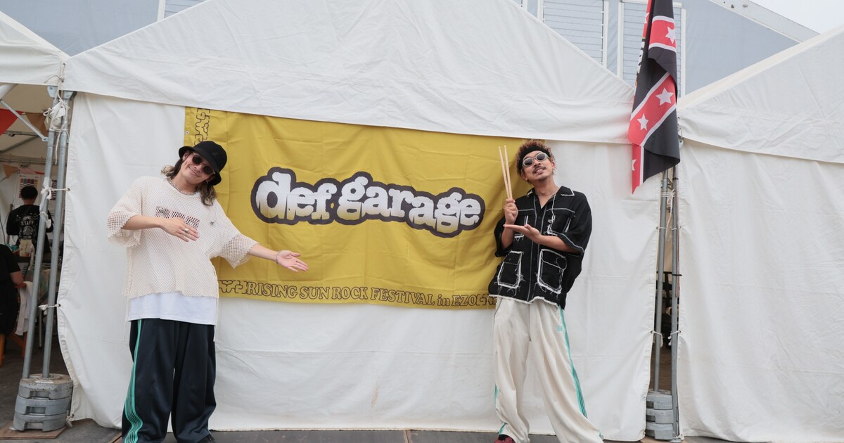 NIKO NIKO TAN TAN ©RISING SUN ROCK FESTIVAL（撮影：山下恭子） [画像ギャラリー 34/143 ...