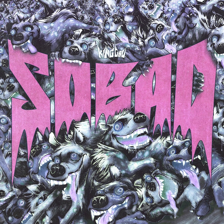 King Gnu「SO BAD」ジャケット - King Gnuがキャラクター化、USJハロウィンイベントのテーマソング「SO BAD」MV公開 [画像・動画ギャラリー 6/7] - 音楽ナタリー