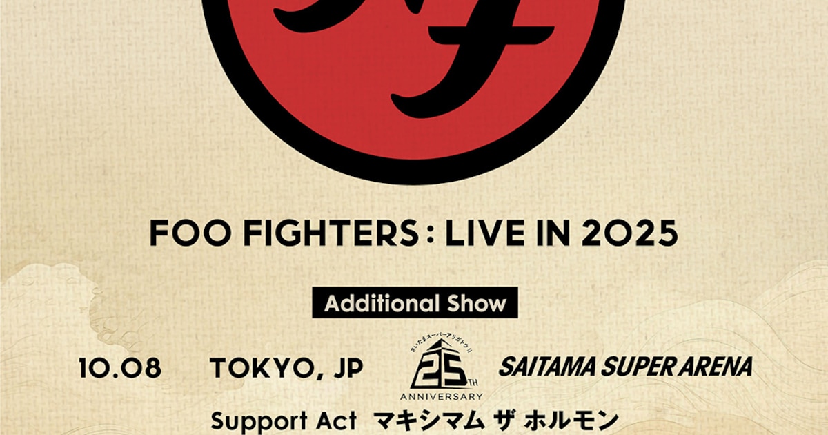 Foo Fighters来日公演のサポートアクトにマキシマム ザ ホルモン、おとぼけビ～バ～ - 音楽ナタリー