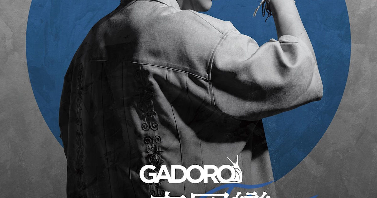 GADORO、横浜アリーナで単独公演「一家団欒」 - 音楽ナタリー