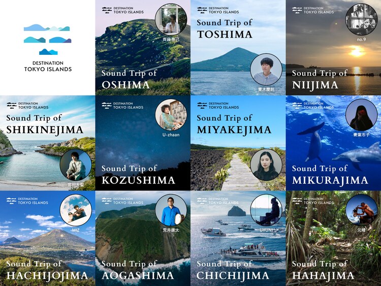 「Sound Trip of SHIMA」プレイリストサムネイル - U-zhaan、MIZ、青葉市子、宮川大聖、元晴ら“島”がテーマのプレイ ...