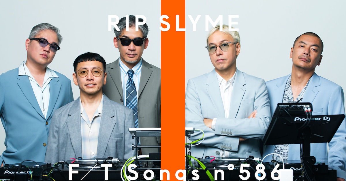 RIP SLYMEが「THE FIRST TAKE」再登場、ストリングス加えて「One」をパフォーマンス - 音楽ナタリー