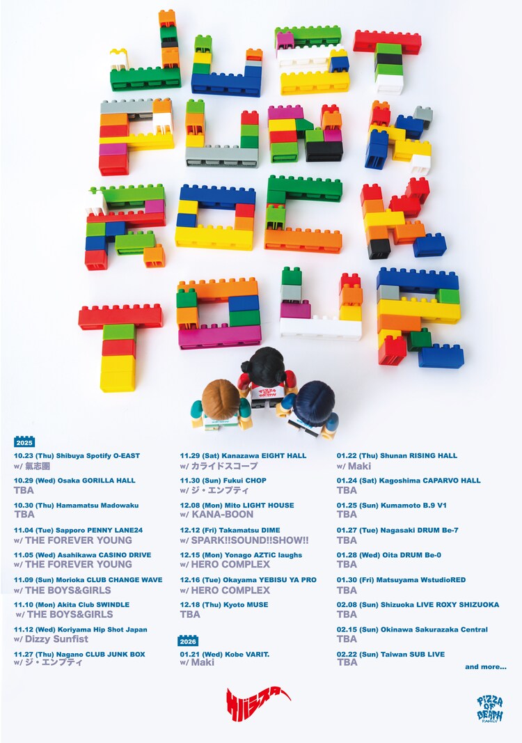 サバシスター「JUST PUNK ROCK TOUR」フライヤー - サバシスター全国ツアーにKANA-BOONとMaki出演 [画像・動画 ...