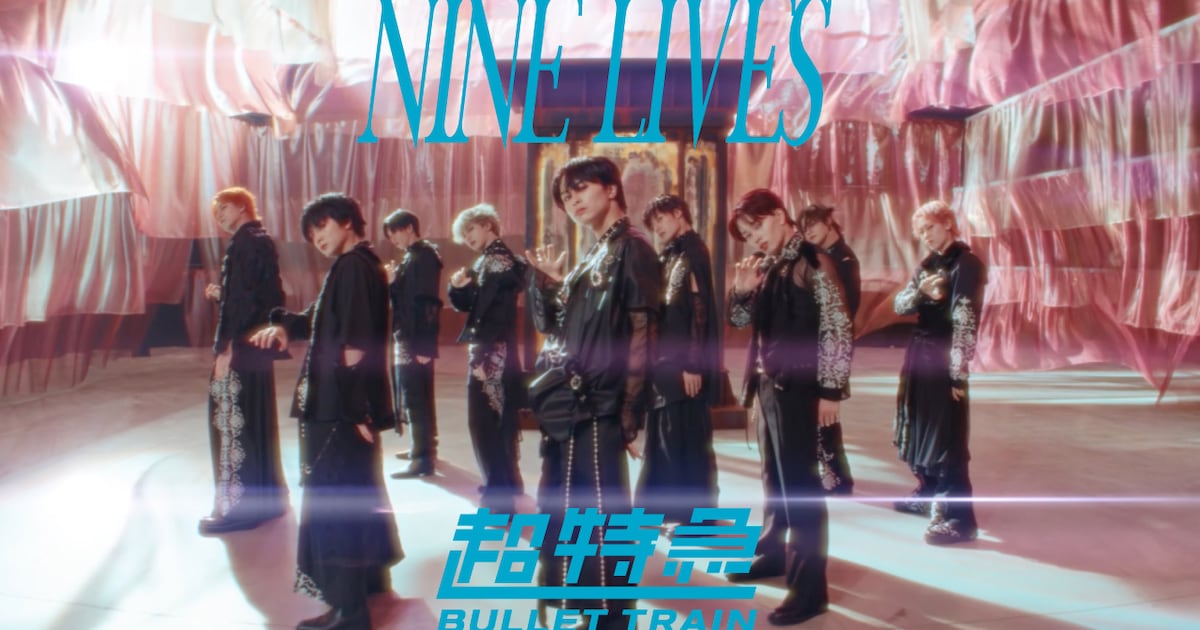 超特急「NINE LIVES」MV明日プレミア公開、9人は“猫”だった─明かされるショートドラマの仕掛け（動画あり） - 音楽ナタリー