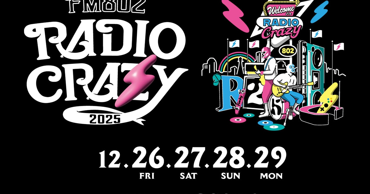 「RADIO CRAZY」タイムテーブル発表 Z-STAGEトリはBUMP OF CHICKEN、サカナクション、Vaundy ...