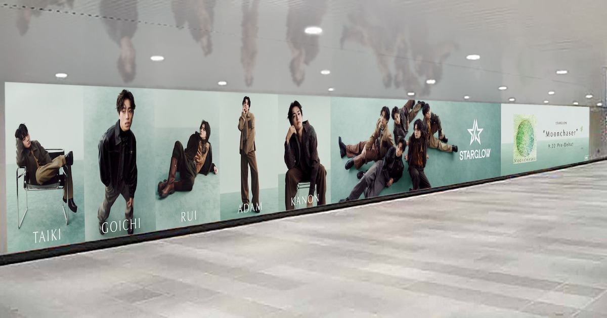 BMSG第3のボーイズグループSTARGLOW、巨大ビジュアルが渋谷駅に登場 - 音楽ナタリー