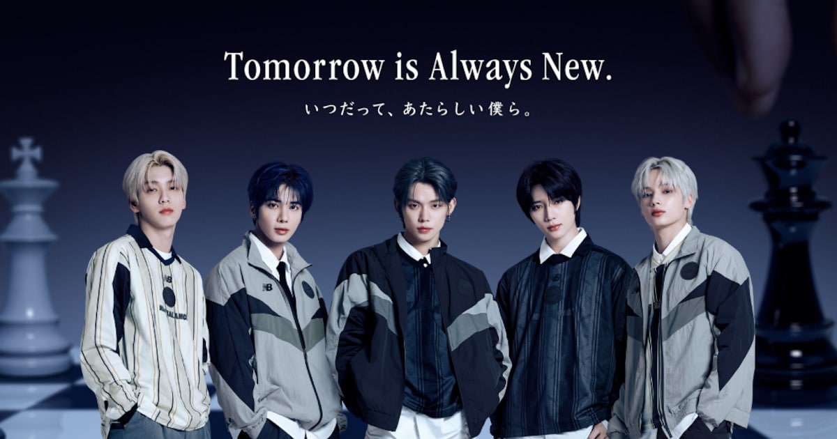 TOMORROW X TOGETHERがNew Balance履いてチェスの世界へ、ABCマートキャンペーンで - 音楽ナタリー
