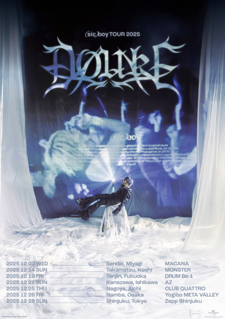 sic)boy TOUR 2025」ティザービジュアル - (sic)boyのフルアルバム「DOUKE」トラックリスト公開、プロデューサー陣に ...