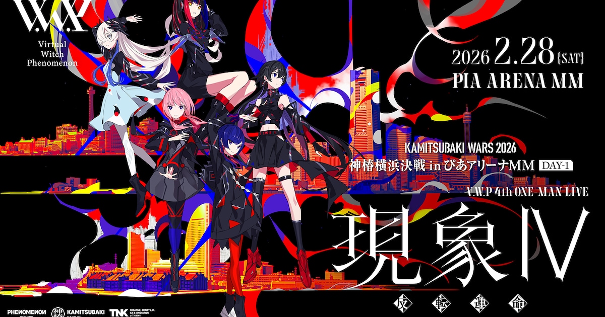 バーチャルアーティストグループ・V.W.P、ぴあアリーナMMで過去最大規模ワンマン開催 - 音楽ナタリー