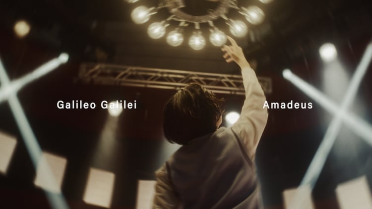Galileo Galilei「アマデウス」ミュージックビデオのサムネイル。 - Galileo Galilei「青のオーケストラ」OPテーマ ...