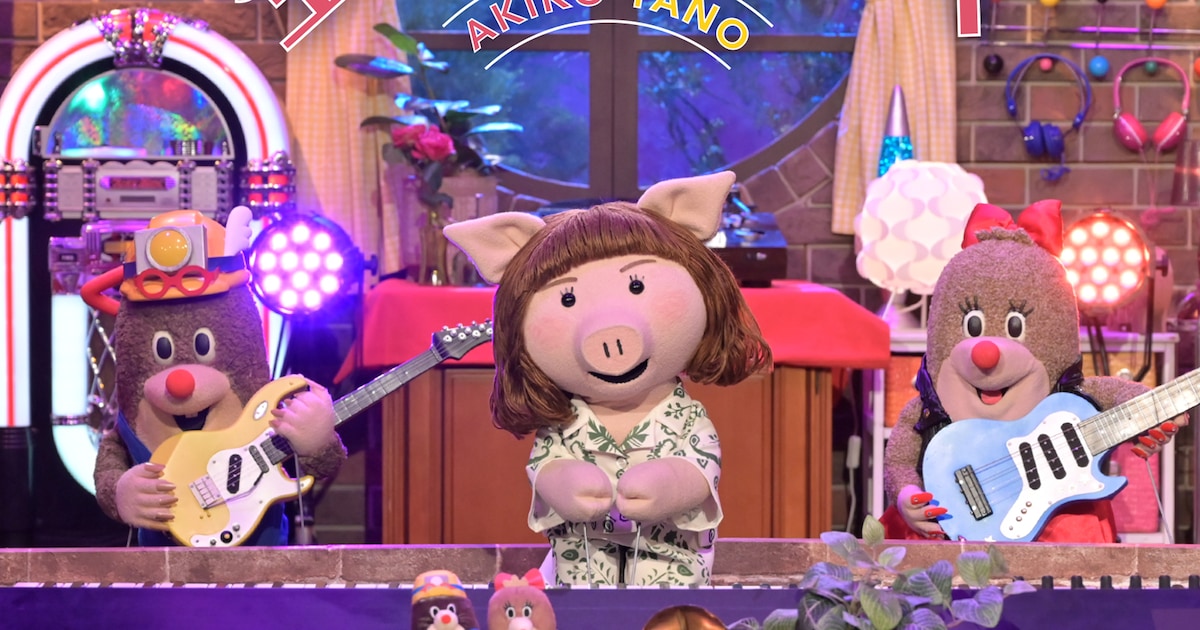 矢野顕子が「ねほりんぱほりん」に書き下ろした新テーマソング配信、松たか子がコーラスで参加 - 音楽ナタリー