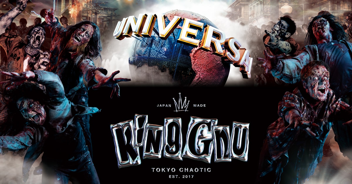 King GnuがUSJでパフォーマンス、大勢のゾンビと「SO BAD」披露（動画あり） - 音楽ナタリー