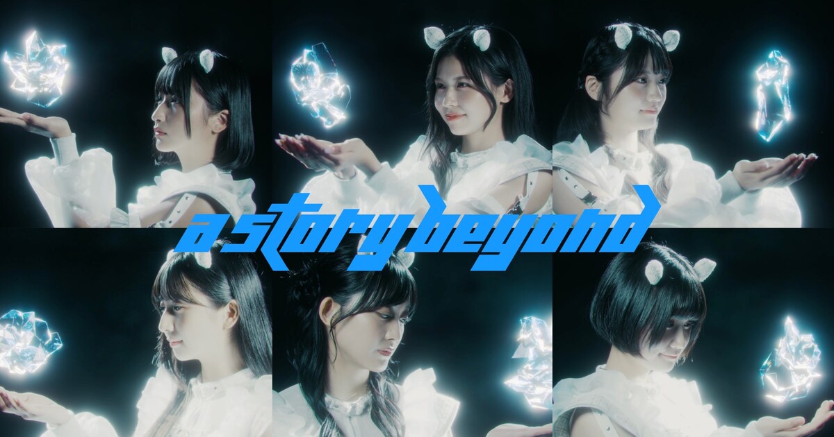 Devil ANTHEM.現体制初アルバムの表題曲「a story beyond」MV公開（動画あり） - 音楽ナタリー