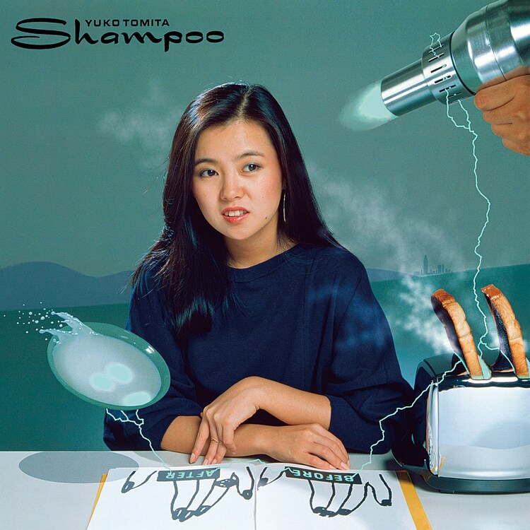 とみたゆう子「Shampoo」ジャケット - シティポップシンガー・とみたゆう子のPANAMリリース音源9作品がサブスク解禁 [画像・動画 ...