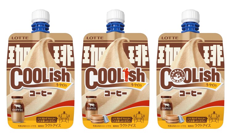 クーリッシュ コーヒー - SixTONESジェシーが忘れられない爽快感、銭湯で飲む「クーリッシュ」にキモティィィ～！ [画像ギャラリー 5/ ...