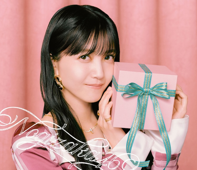 乃木坂46「ビリヤニ」“久保史緒里”特別仕様盤ジャケット - 乃木坂46が新曲MVで摩訶不思議なビリヤニの世界へ、瀬戸口心月＆矢田萌華ダブルセンター曲 [画像・動画ギャラリー 8/9 ...