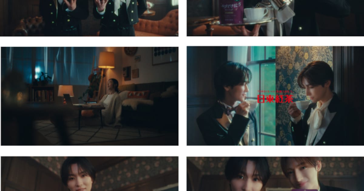 ROIROMが日東紅茶のCM出演、「ミルとけ」「ロイミ」あなたはどっちのミルクティー（動画あり） - 音楽ナタリー