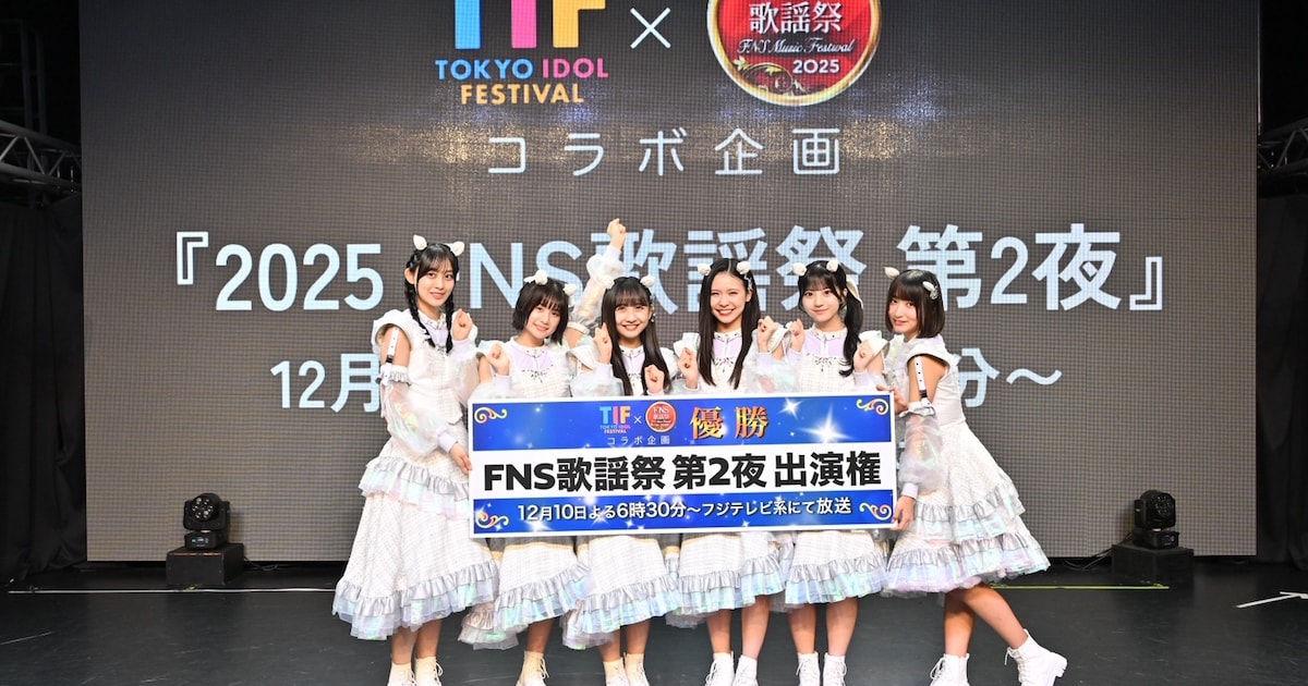 Devil ANTHEM.「FNS歌謡祭」出演決定！「TIF」とのコラボ企画で優勝を果たす - 音楽ナタリー