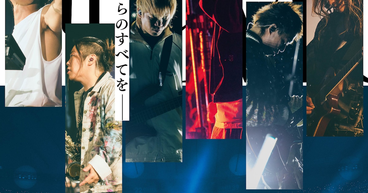 UVERworld映画の予告映像公開、メンバー登壇の舞台挨拶開催（動画あり） - 音楽ナタリー