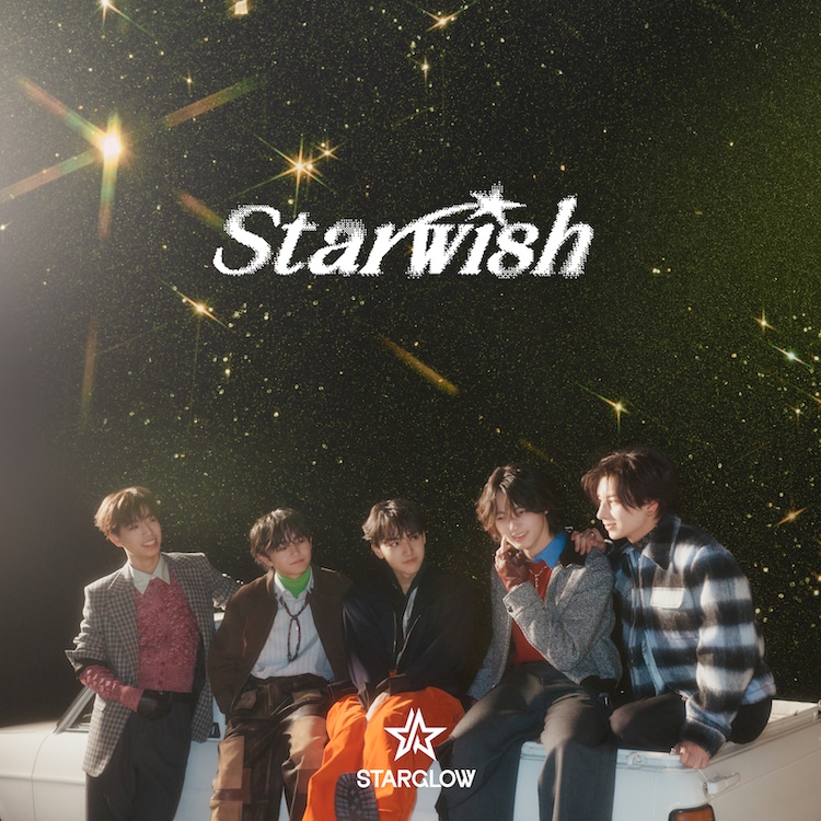 STARGLOW「Star Wish」初回盤Aジャケット - BMSG新グループSTARGLOWデビュー当日にイベント開催、翌日に冠ラジオ特番 ...